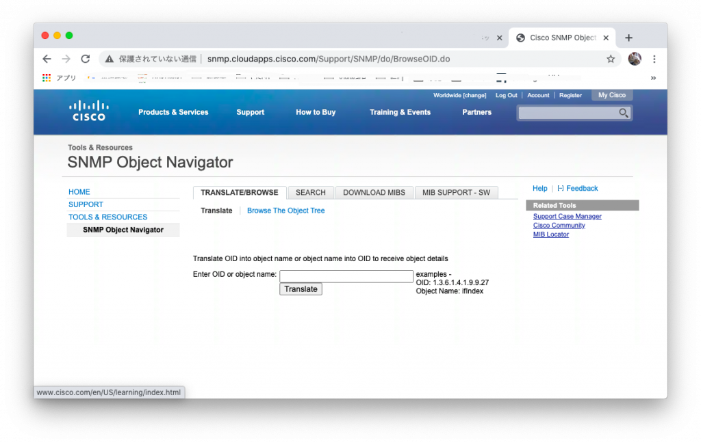 snmpd.conf 設定方法 (拡張MIBファイルの導入方法) | ネットワークチェンジニアとして