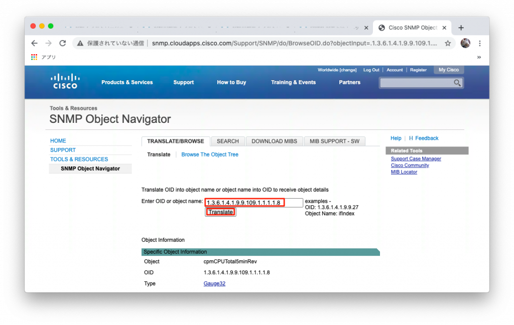 snmpd.conf 設定方法 (拡張MIBファイルの導入方法) | ネットワークチェンジニアとして