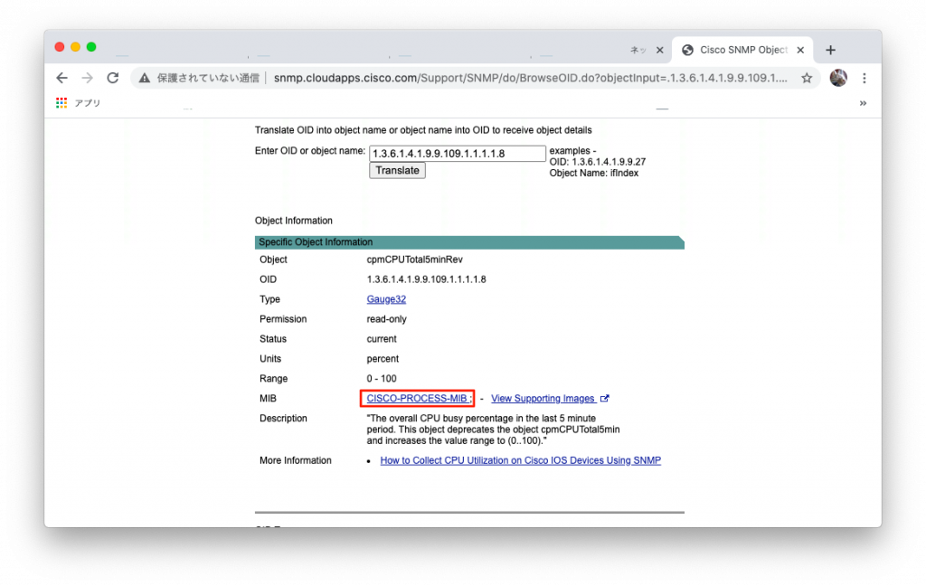 snmpd.conf 設定方法 (拡張MIBファイルの導入方法) | ネットワークチェンジニアとして