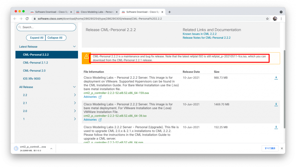 CML2 (Cisco Modeling Labs 2.0) のインストール方法 | ネットワークチェンジニアとして