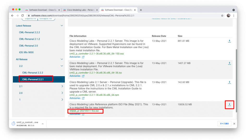 CML2 (Cisco Modeling Labs 2.0) のインストール方法 | ネットワークチェンジニアとして