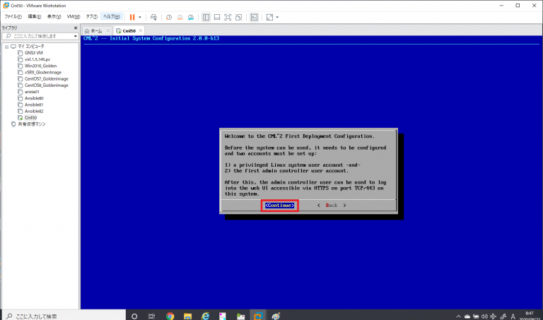 CML2 (Cisco Modeling Labs 2.0) のインストール方法 | ネットワークチェンジニアとして