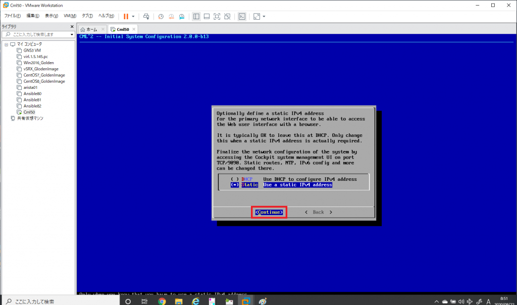 CML2 (Cisco Modeling Labs 2.0) のインストール方法 | ネットワークチェンジニアとして