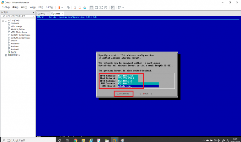 CML2 (Cisco Modeling Labs 2.0) のインストール方法 | ネットワークチェンジニアとして