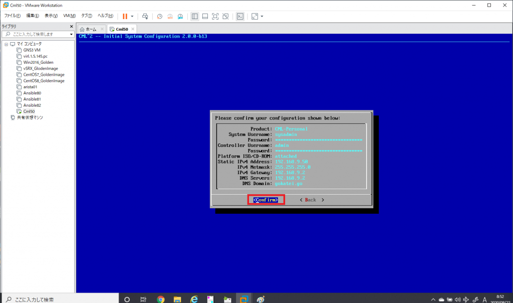 CML2 (Cisco Modeling Labs 2.0) のインストール方法 | ネットワークチェンジニアとして