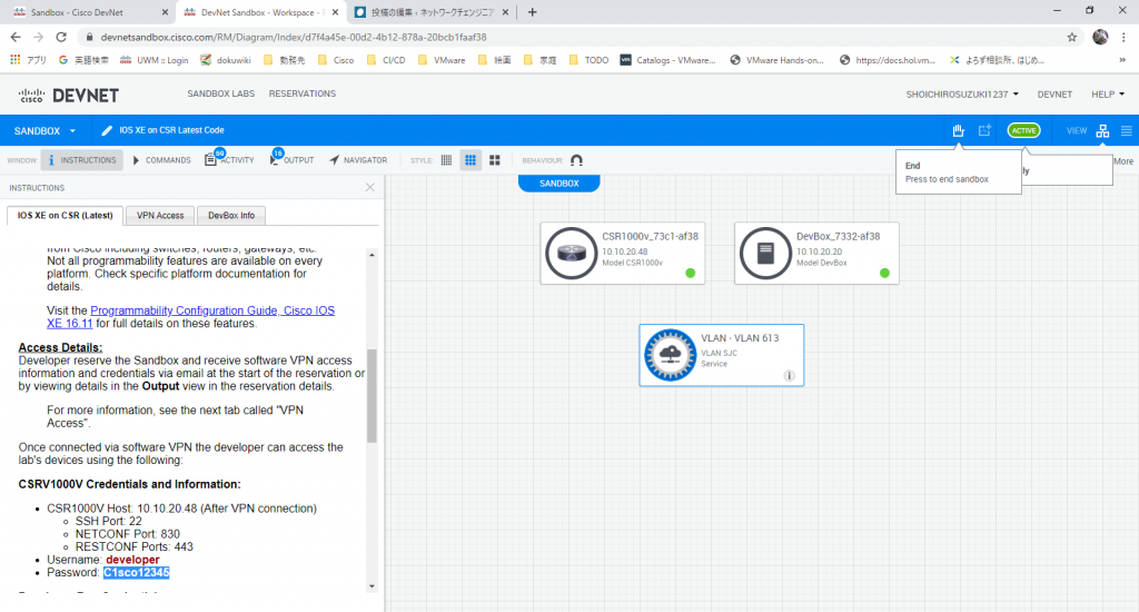OpenConnect VPN clientのインストール – Cisco DevNetのWindows向け学習環境構築 | ネットワークチェンジニアとして