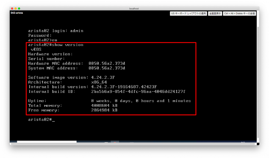 Arista EOS ZTP(Zero Touch Provisioning)の使い方 | ネットワークチェンジニアとして