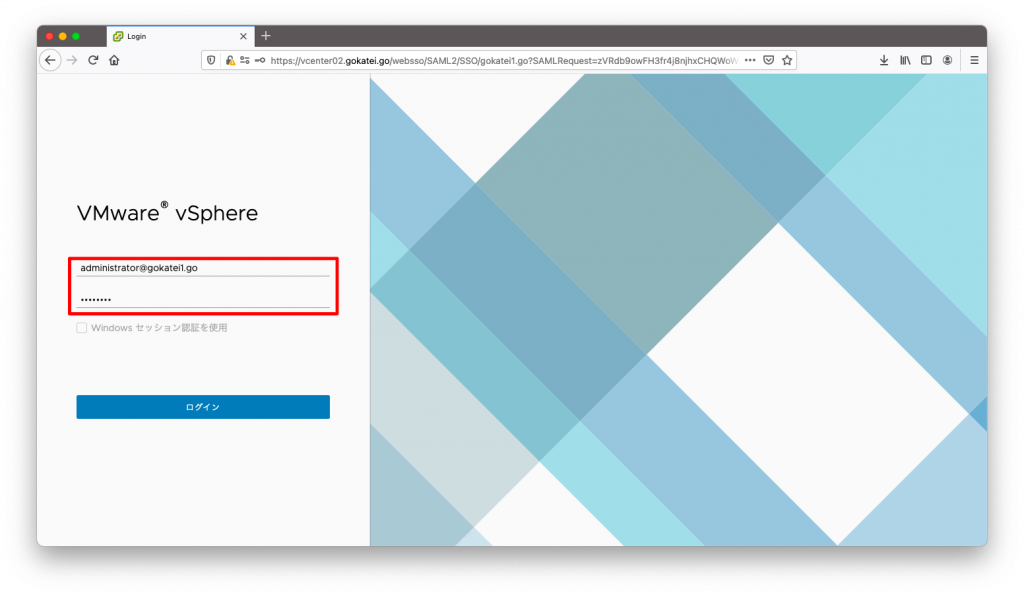 Cross vCenter vMotion(GUI編) | ネットワークチェンジニアとして