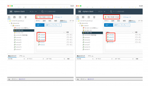 VMware アフィニティルールの設定 | ネットワークチェンジニアとして