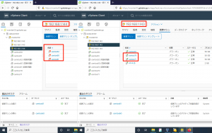 VMware アフィニティルールの設定 | ネットワークチェンジニアとして