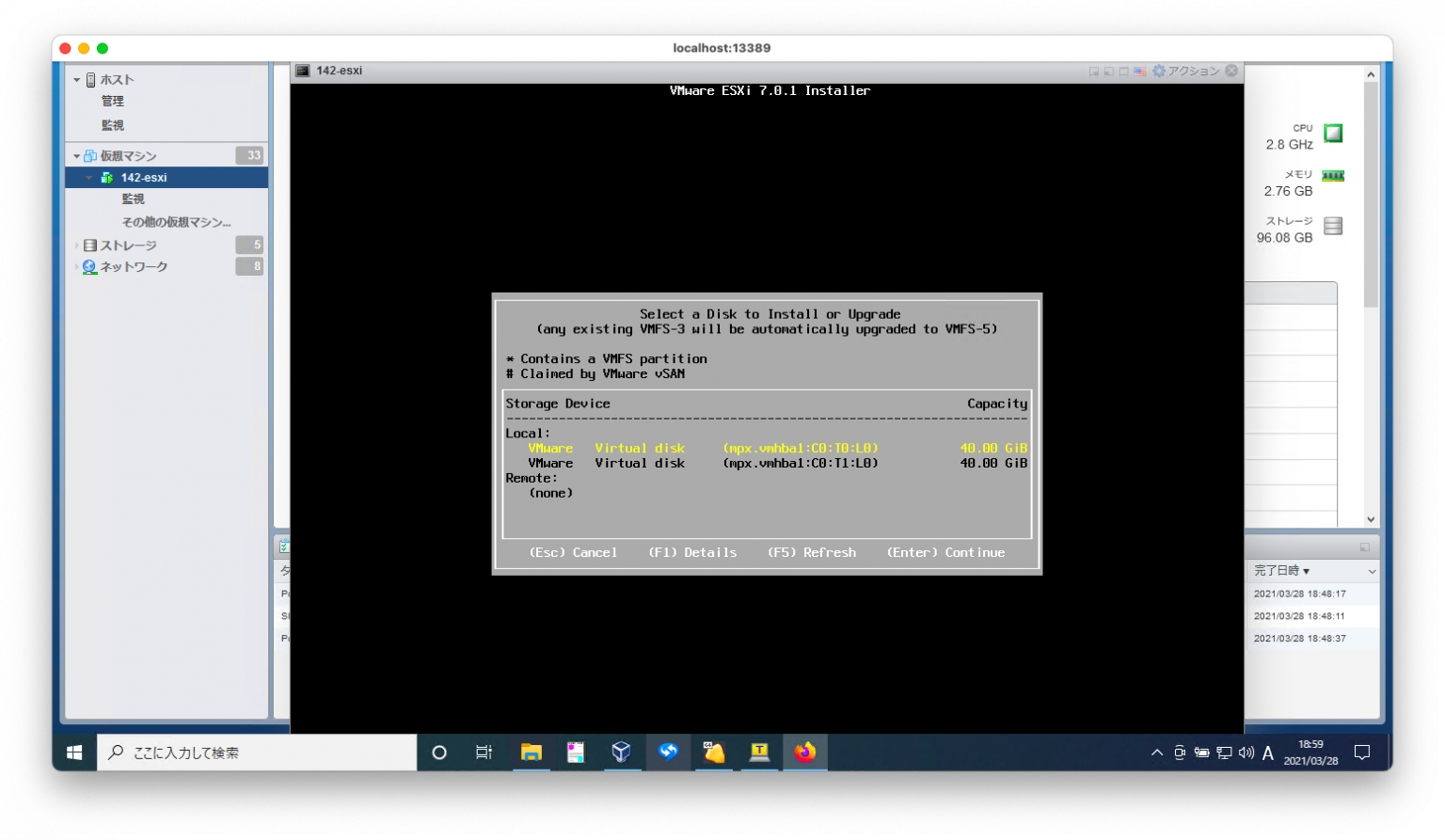 Nested ESXiの構築方法 | ネットワークチェンジニアとして