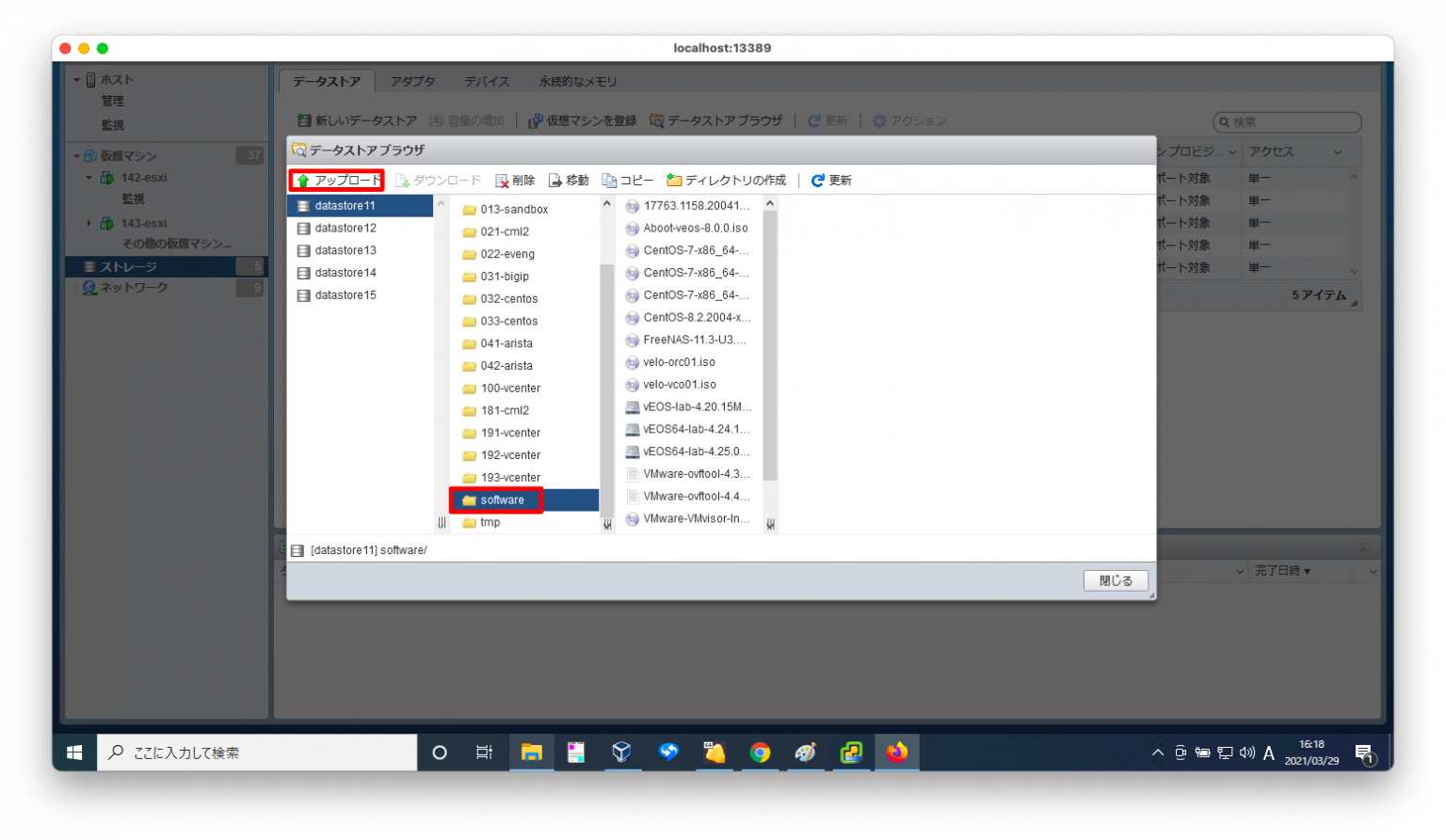 Nested ESXiの構築方法 | ネットワークチェンジニアとして