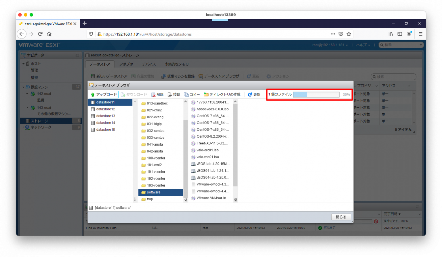 Nested ESXiの構築方法 | ネットワークチェンジニアとして