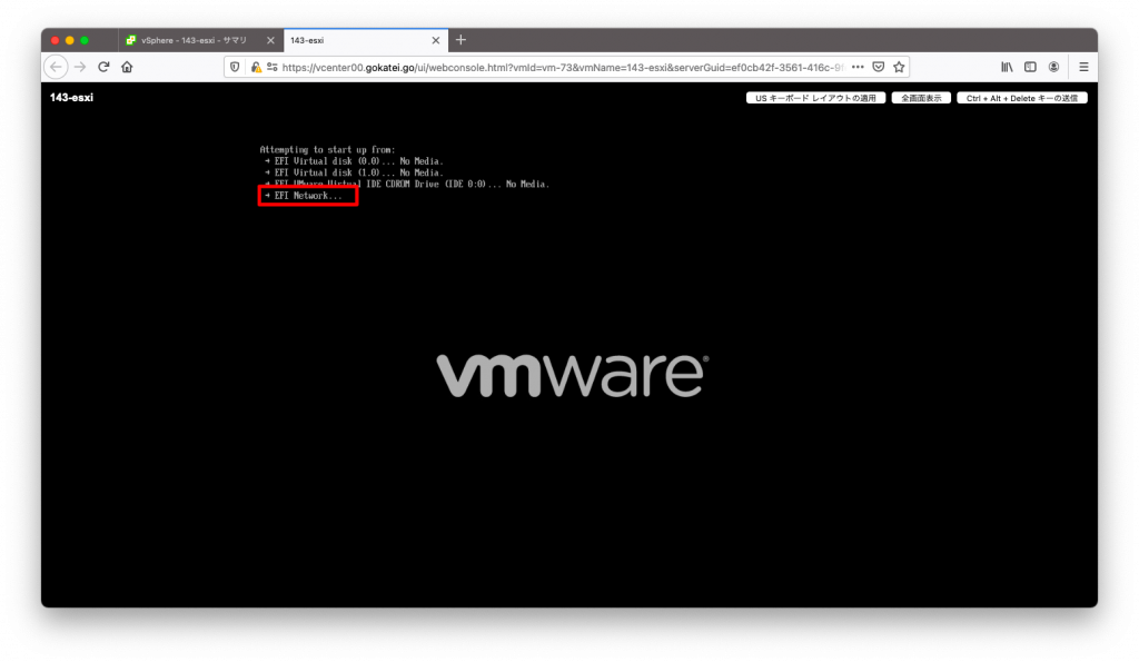 PXE bootとkickstartを用いたESXiの自動インストール (UEFI編) | ネットワークチェンジニアとして