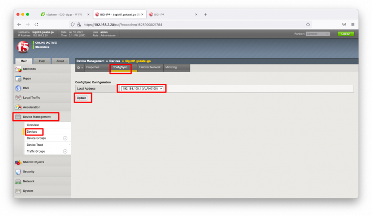 BIG-IP Active Standby構成の構築 | ネットワークチェンジニアとして