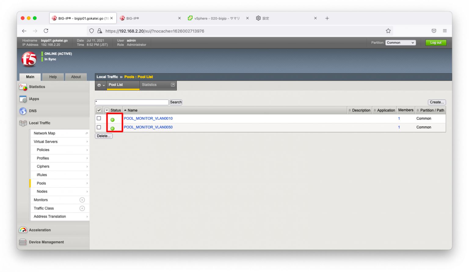 BIG-IP Active Standby構成のチューニング | ネットワークチェンジニアとして