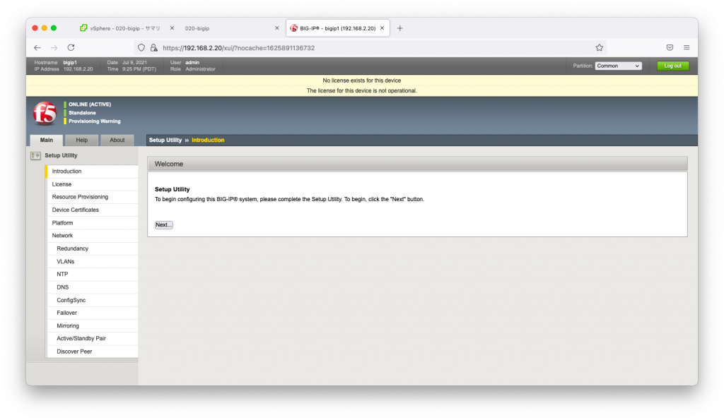 BIG-IP マネジメントポートのIPアドレス設定 | ネットワークチェンジニアとして