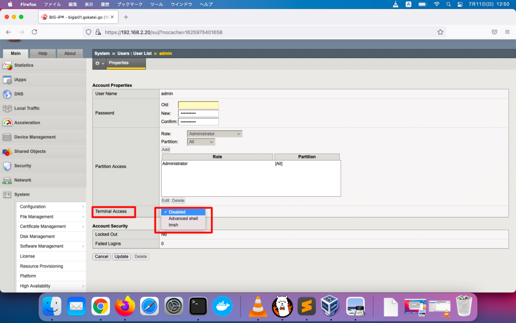 BIG-IP 操作説明(tmsh編) | ネットワークチェンジニアとして