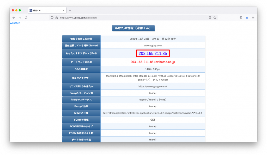 NEC IXとAWSの接続(プライベートIPアドレス編) | ネットワークチェンジニアとして
