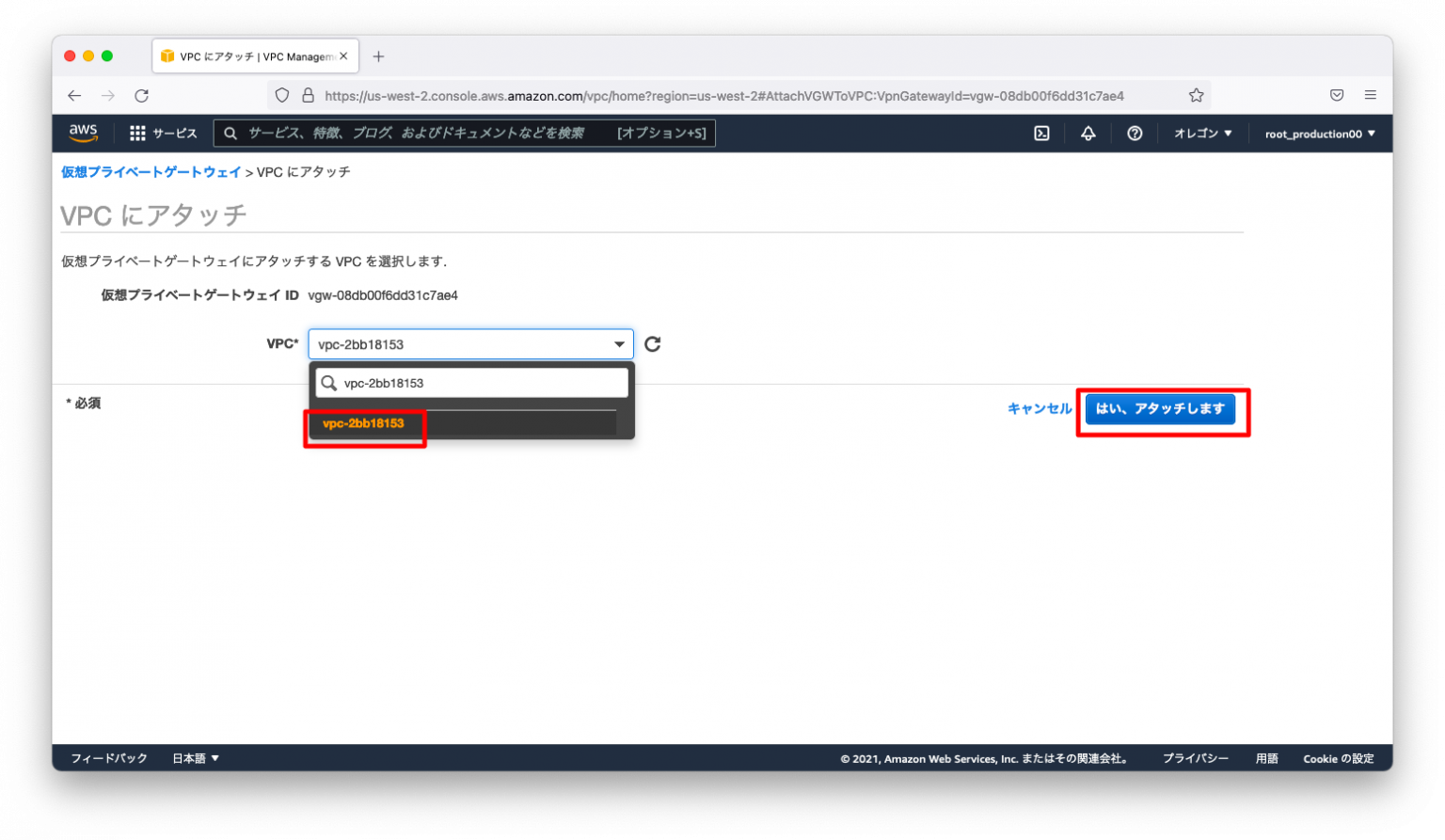 NEC IXとAWSの接続(プライベートIPアドレス編) | ネットワークチェンジニアとして