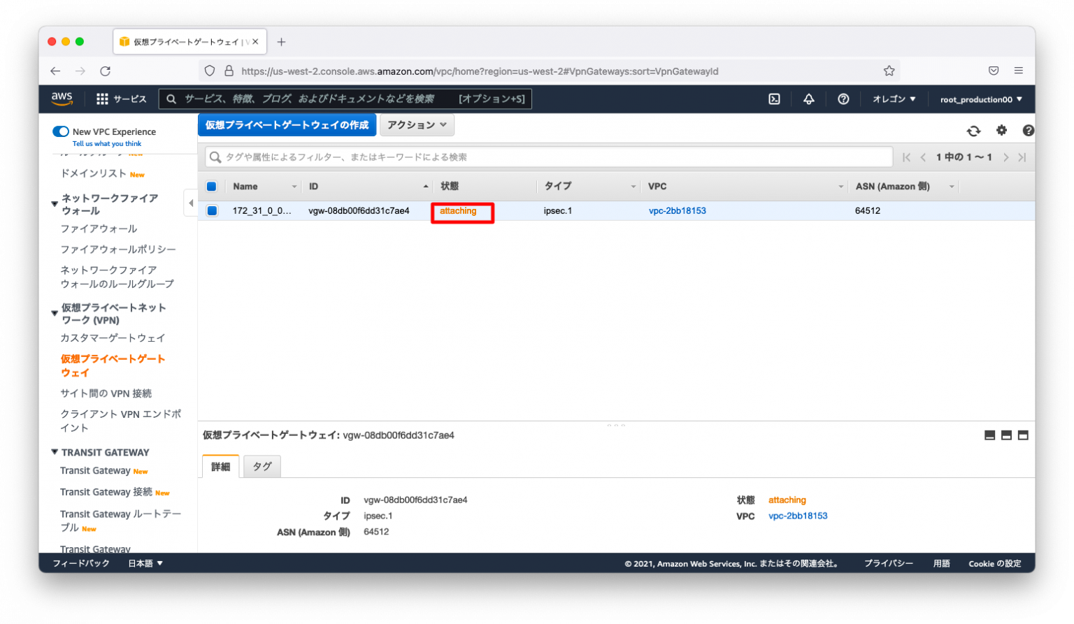 NEC IXとAWSの接続(プライベートIPアドレス編) | ネットワークチェンジニアとして