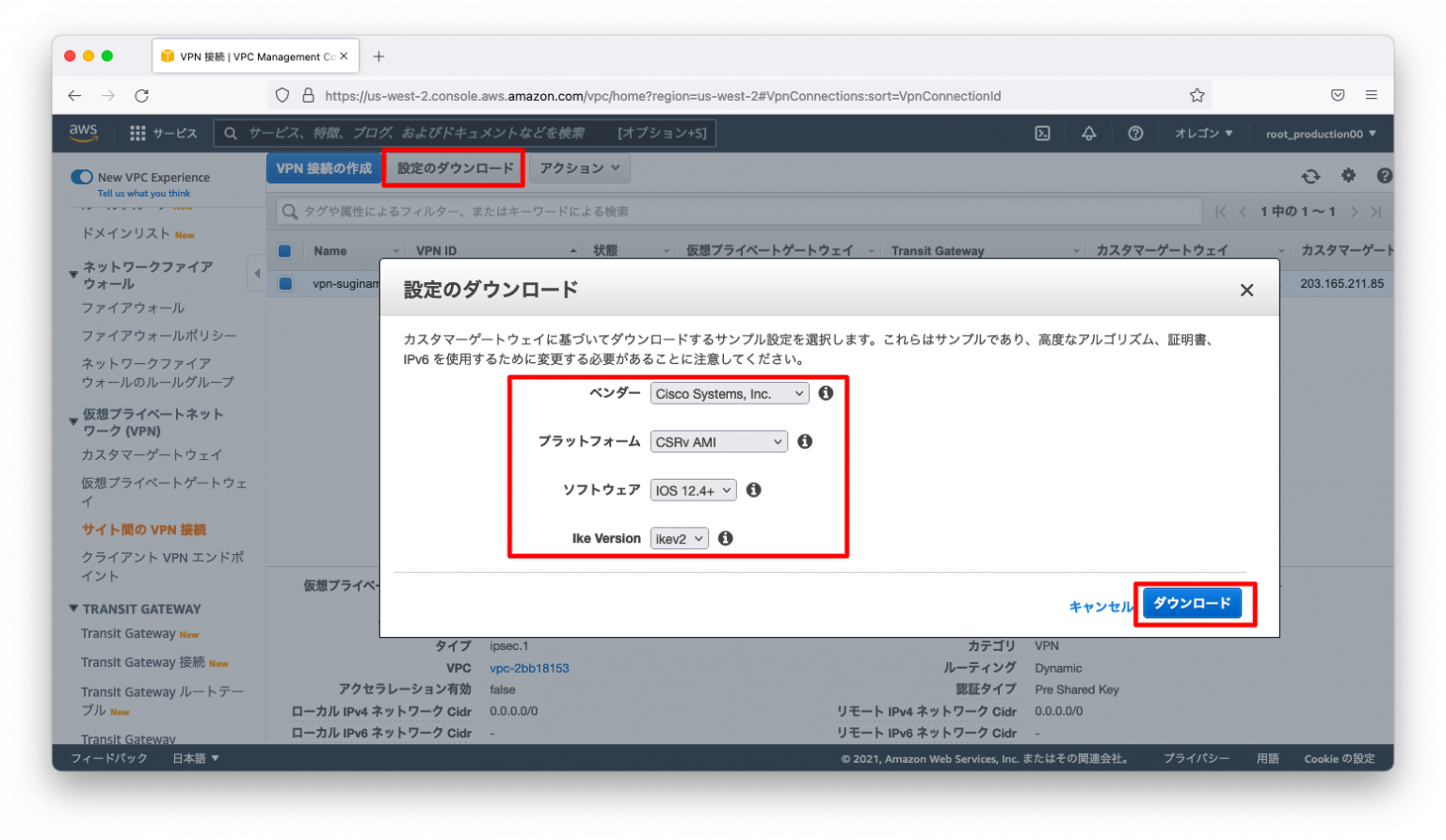 NEC IXとAWSの接続(プライベートIPアドレス編) | ネットワークチェンジニアとして