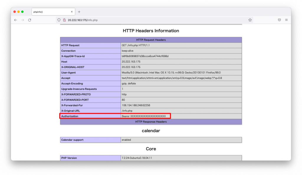 Azure アプリケーションゲートウェイ リライト(書き換え)設定 | ネットワークチェンジニアとして