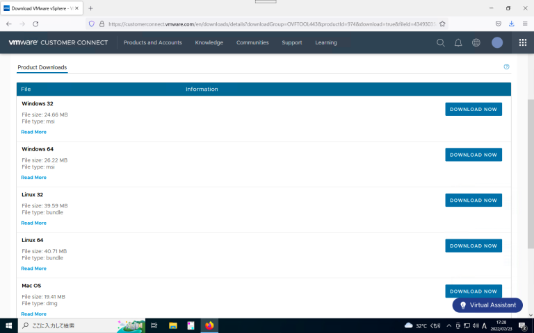 OVF Toolの使い方 | ネットワークチェンジニアとして