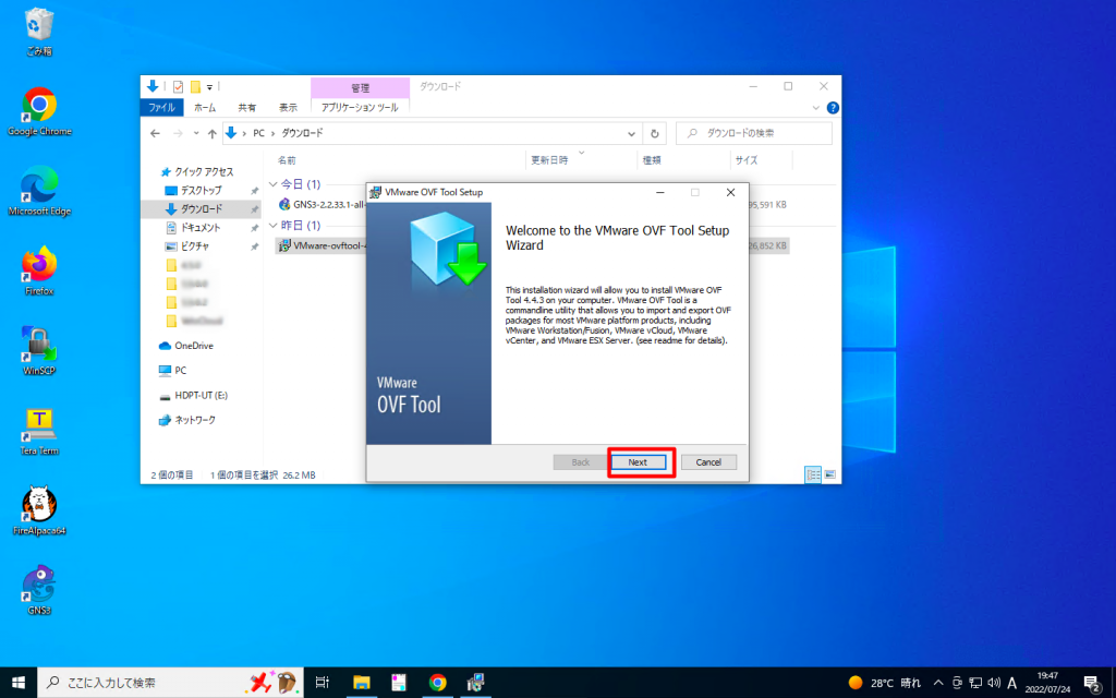 OVF Toolの使い方 | ネットワークチェンジニアとして